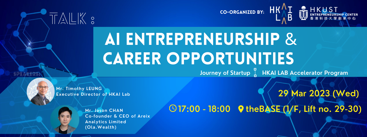 Talk: AI ENTREPRENEURSHIP AND CAREER OPPORTUNITIES by HKAI Lab | Entrepreneurship Center - The ...